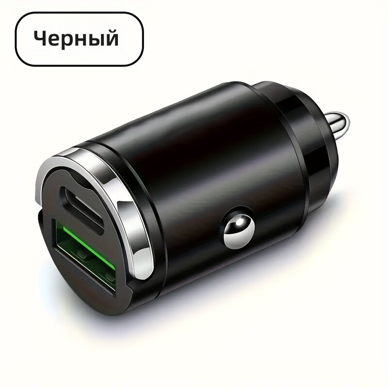 Автомобильное зарядное устройство 200W, двухпортовый мини USB+Type-C адаптер, быстрая зарядка 5A, для 12-24V, с кабелем данных, для путешествий