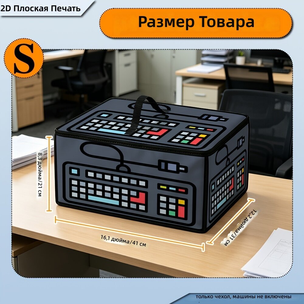 Чехол-крышка для принтера с усиленной ручкой, складной, размер S (16.14 x 12.2 x 8.27 дюйма), совместим с Epson EcoTank ET-2800/ET-2850/ET-2400 и Canon Pixma MG3620/TR8620a