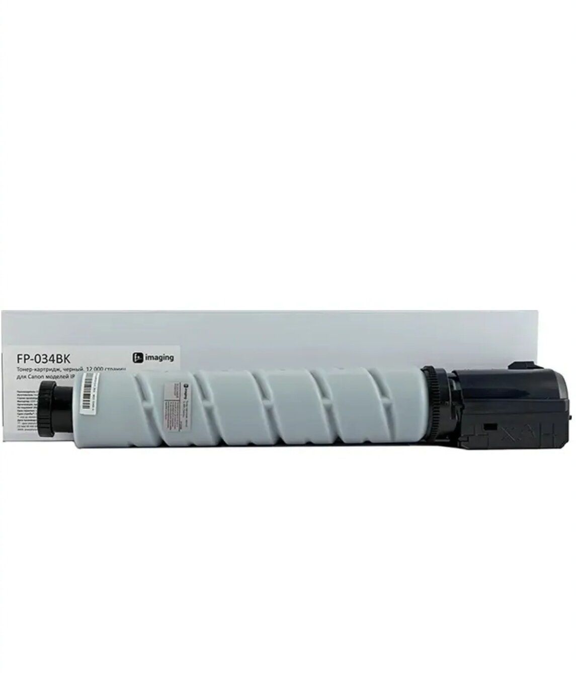Картридж лазерный Fplus FP-034BK, черный
