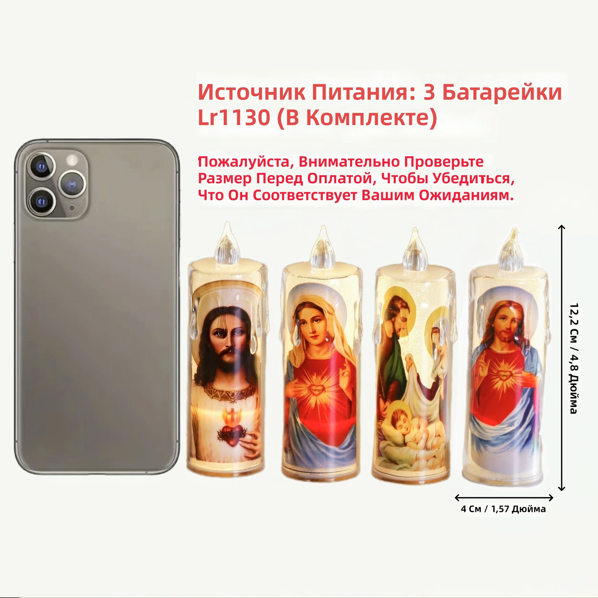 Светодиодные электронные свечи-кристаллы с благословляющим дизайном, 4 шт, праздничные ночники для декора интерьера и экстерьера