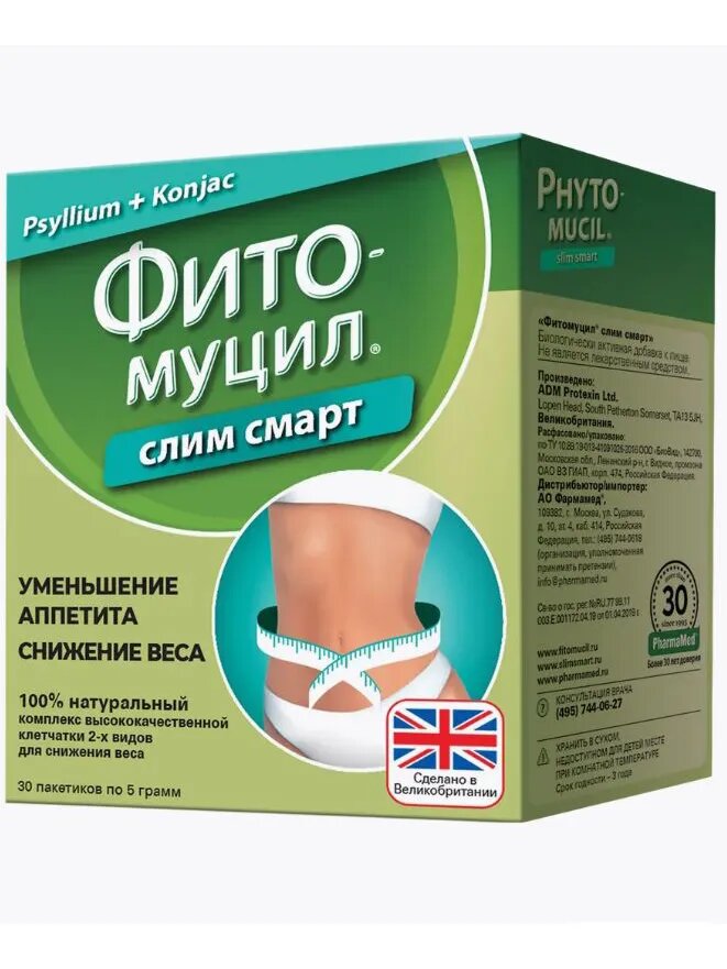 Фитомуцил Слим Смарт натуральный комплекс из 2-х видов клетчатки для снижения веса порошок пакетики 5г №25