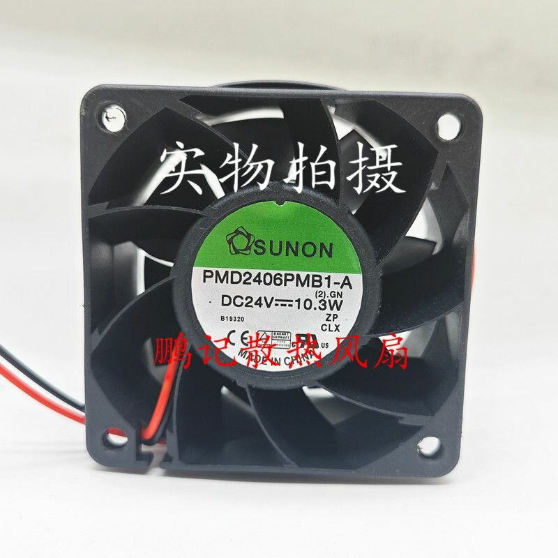 PMD2406PMB1-A (2). GN SUNON вентилятор 6038 DC24V инверторный вентилятор охлаждения