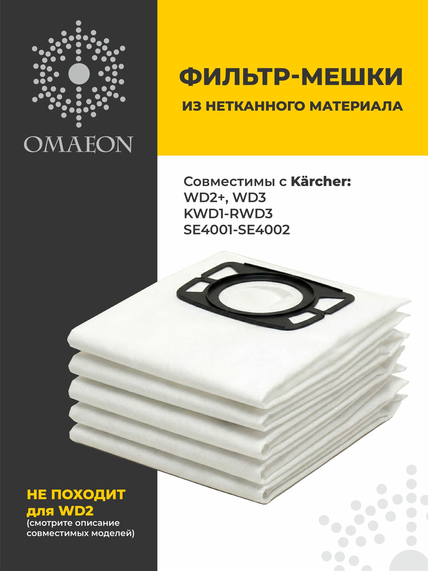Omaeon Мешки из нетканого материала для пылесоса Karcher WD2 PLUS, WD3/WD2/SE4, (2.863-314.0), WD 3.200 - WD 3.800 M , 5 шт. пылесборники нетканые