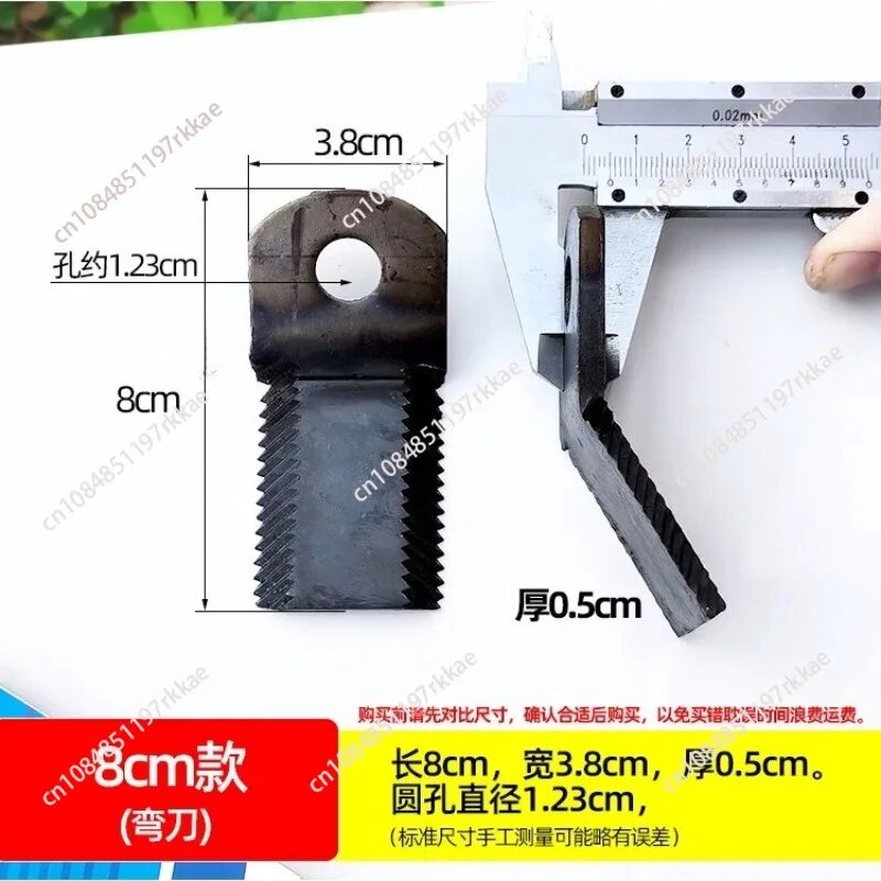 Нож для газонокосилки 8CM bend