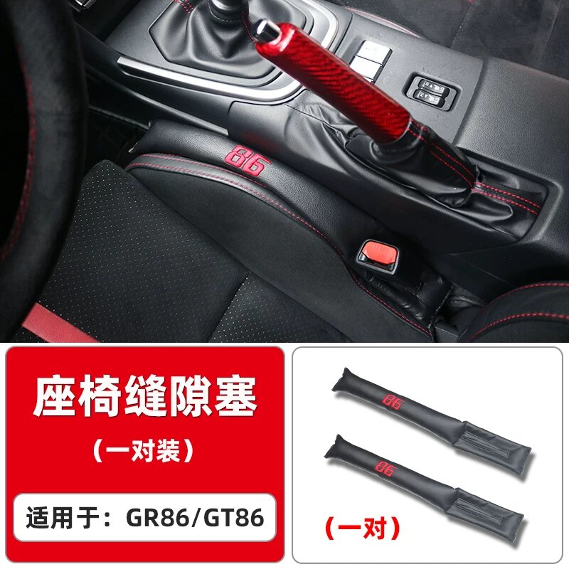 Пара заглушек для сидений Toyota 86 / GR86 - Внутренняя обивка для Toyota 86, GR86