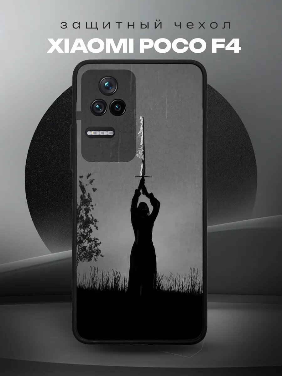 Чехол на XIAOMI POCO F4 силиконовый с принтом Меч