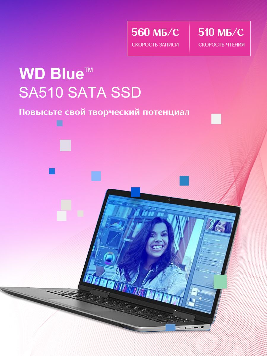 Western digital 2 tb vnutrenniy ssd disk 2 5 sata iii 6 gbit s wd2tt