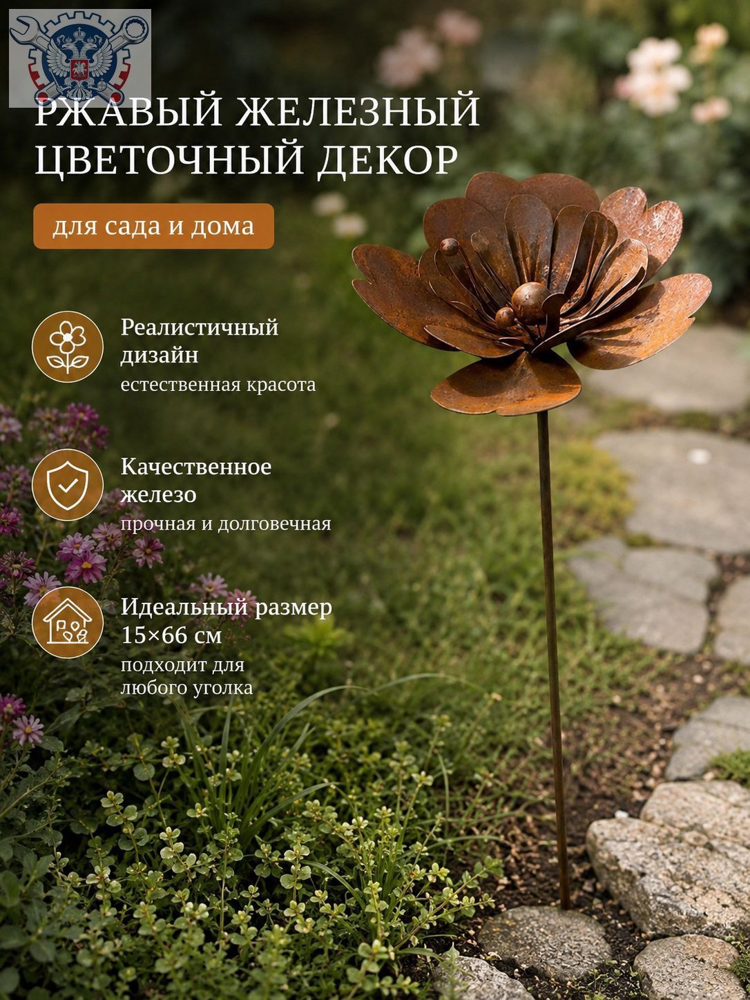 Фигурка садовая — фото 1