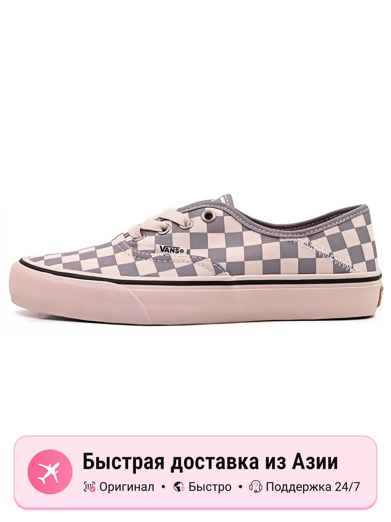 Кроссовки VANS Authentic VR3 Sf