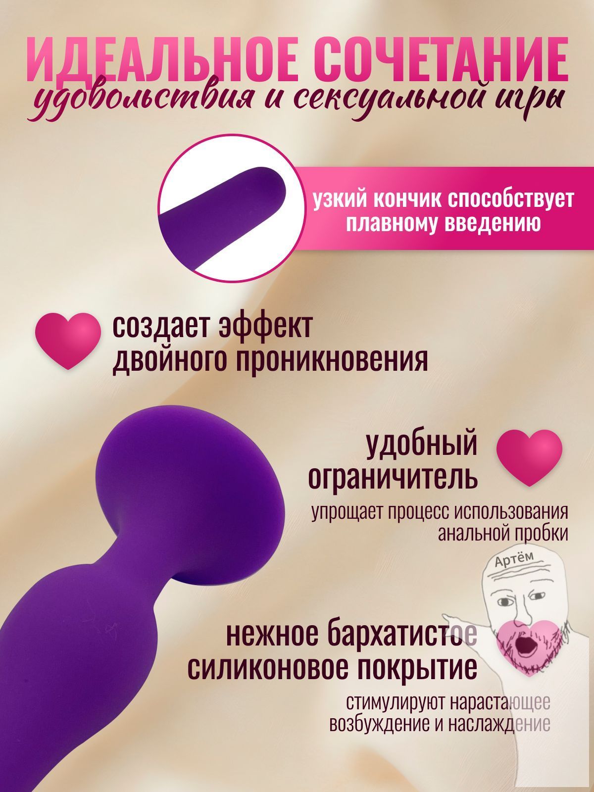 Анальная пробка — фото 1
