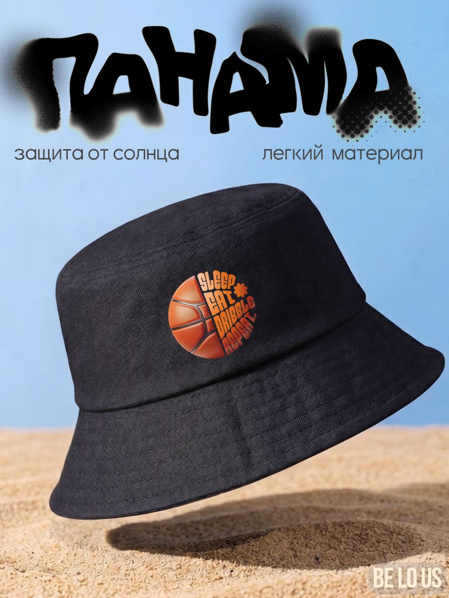 Панама Be lo Us Базовая коллекция для мужчин