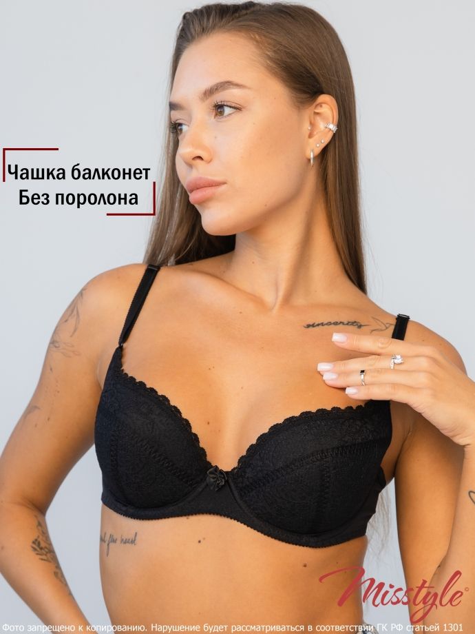 Бюстгальтер MISSTYLE 4123 (123)