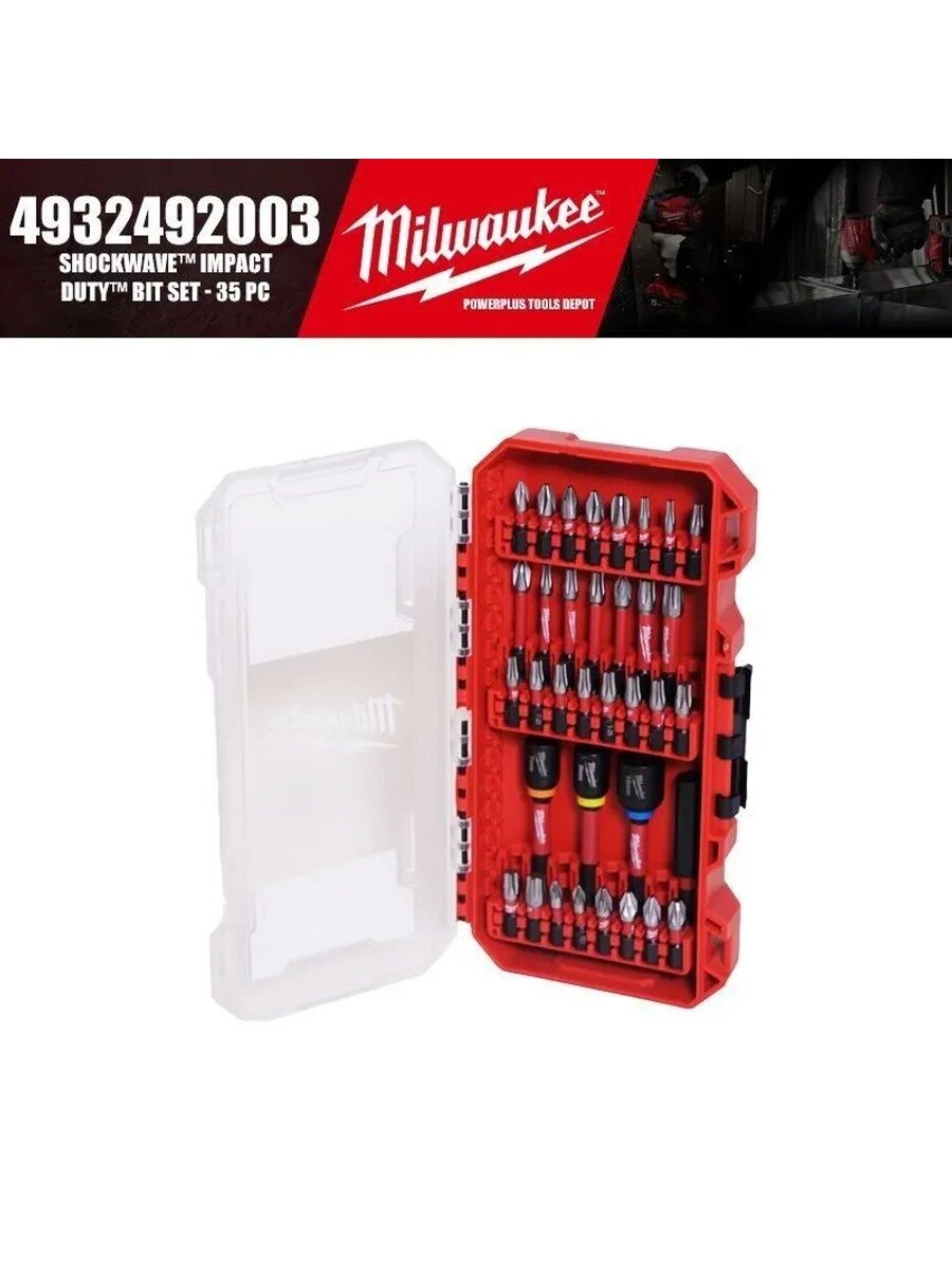 Milwaukee 4932492003 shockwave 35 ШТ Аксессуары для инструментов