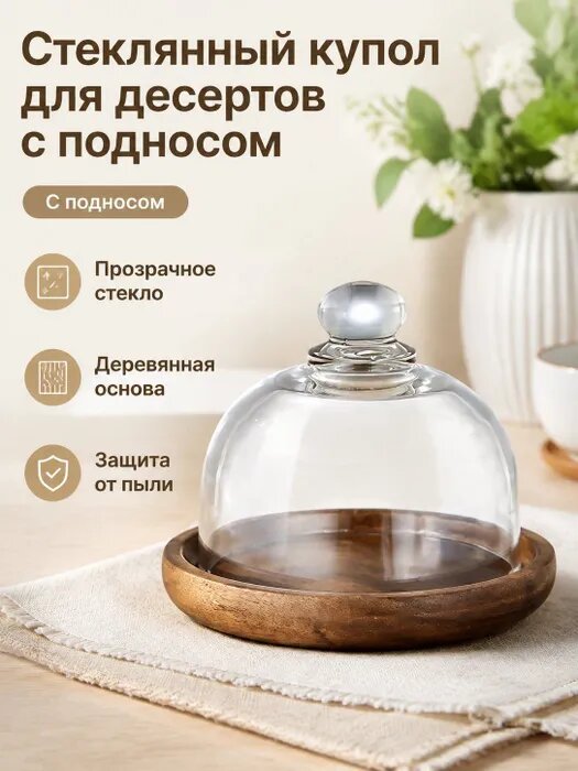 Лимонница — фото 1