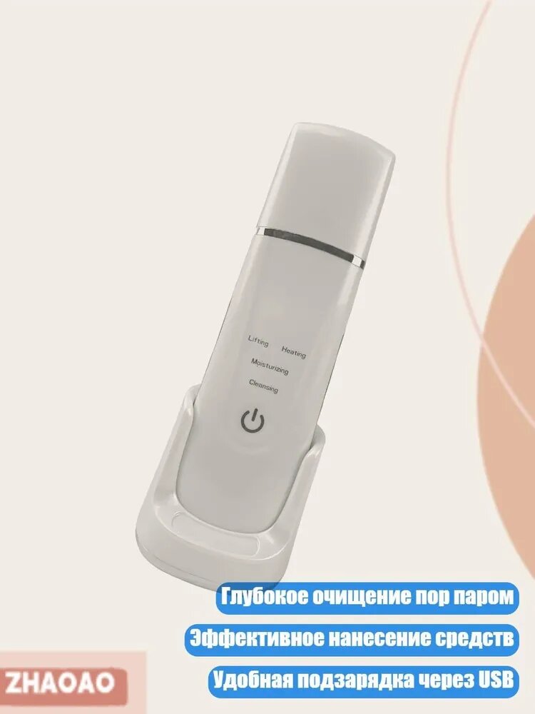 Скрабберы для лица, матово-белый