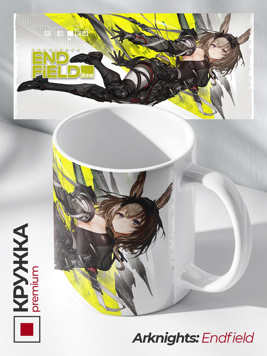 Кружка Надо Всем - аниме - Arknights: Endfield (Аркнайт: Энфилд)