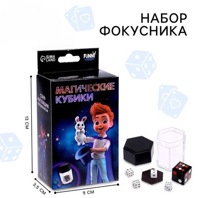 Фокусы Funny toys Магические кубики