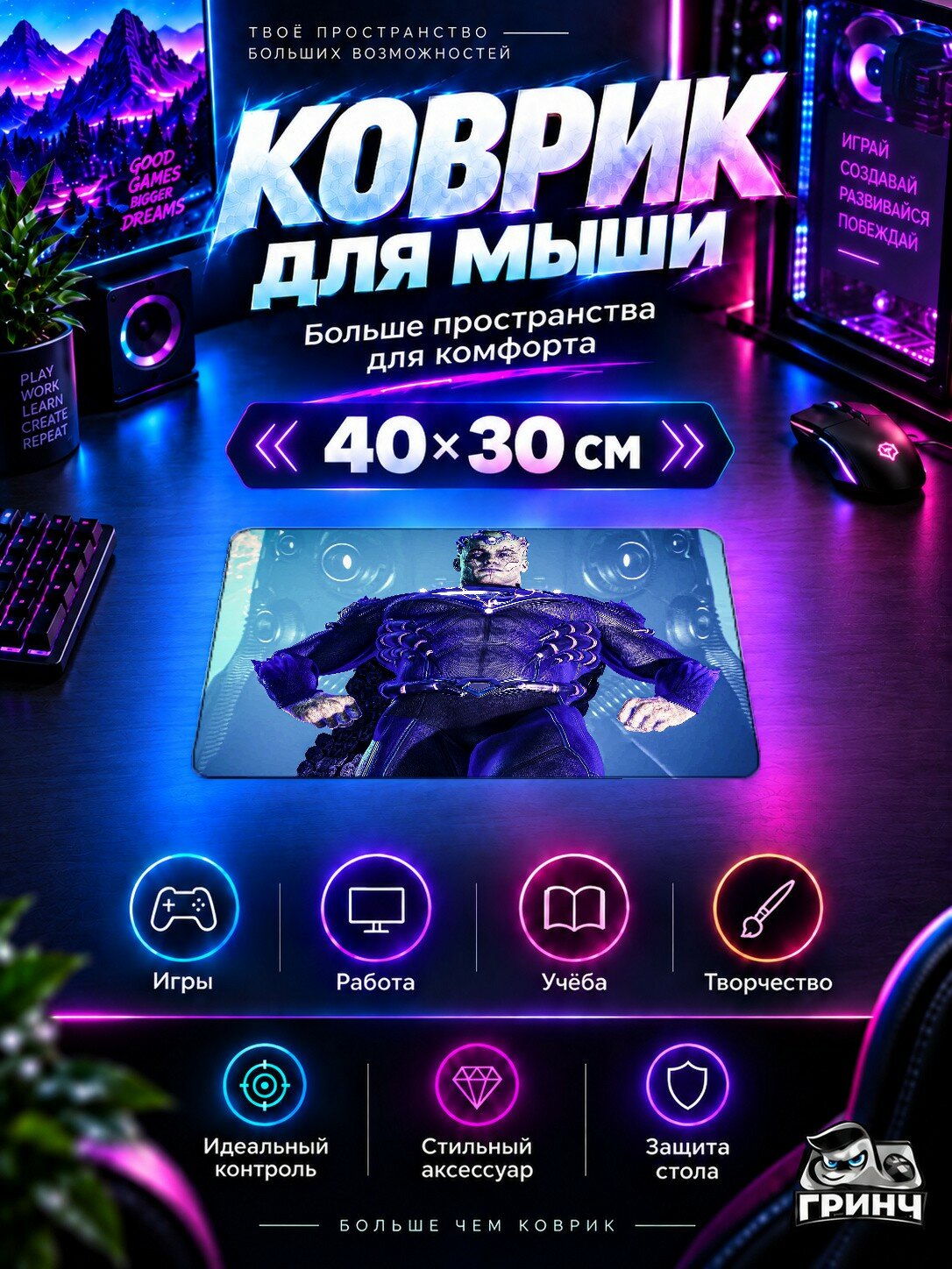 Игровой коврик для мыши 40×30 см — DC Comics / ДиСи Комикс — Evil Superman In Suicide Squad Kill The Justice League