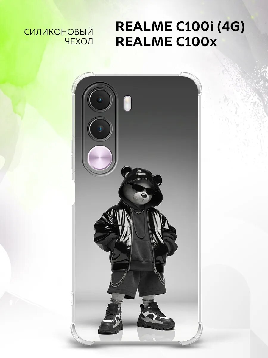 Чехол на Realme C100i (4G)/C100x, Реалми C100и (4Г)/С100икс бампер, противоударный, с картинкой крутой мишка