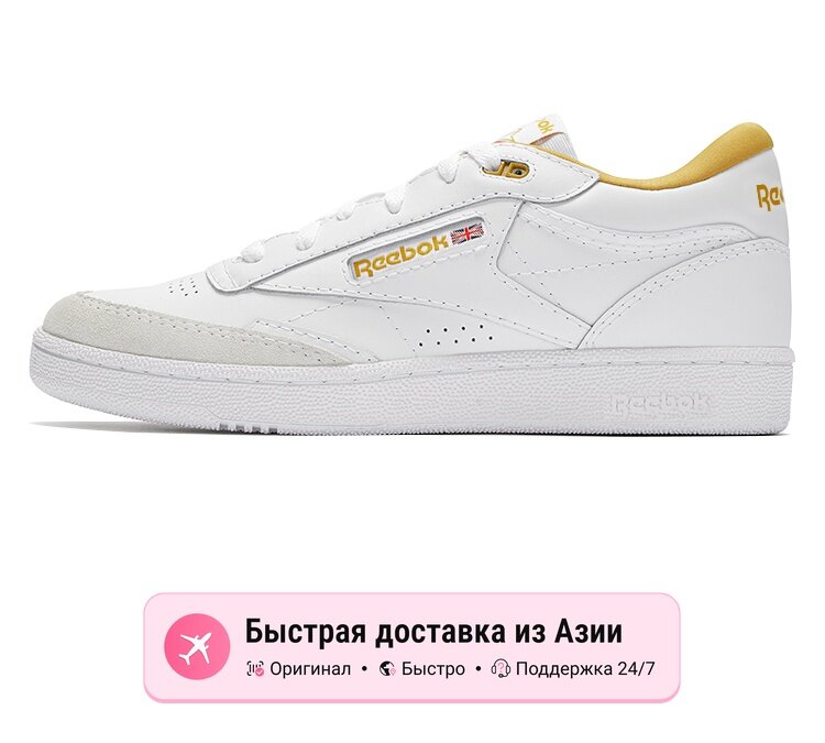 Кроссовки Reebok Club C Mid II