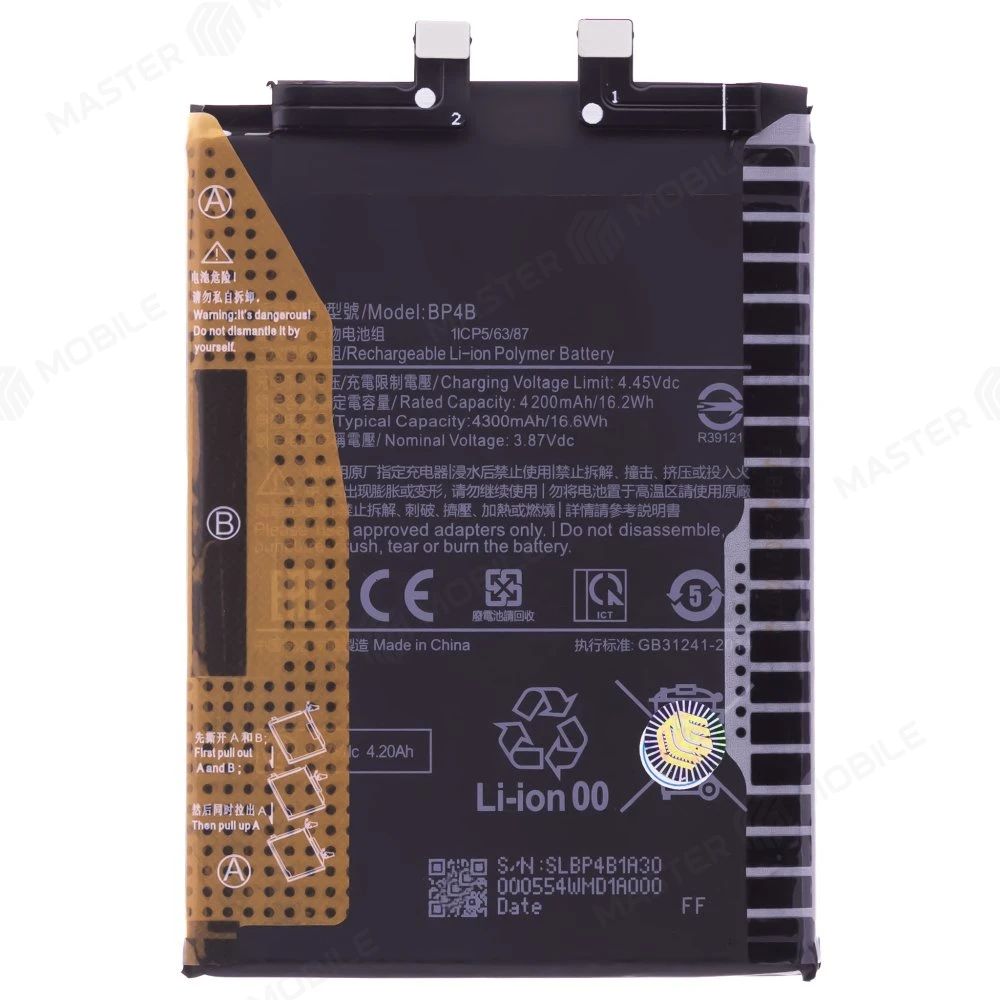 Аккумулятор для Xiaomi 12 Lite (2203129G) (BP4B)