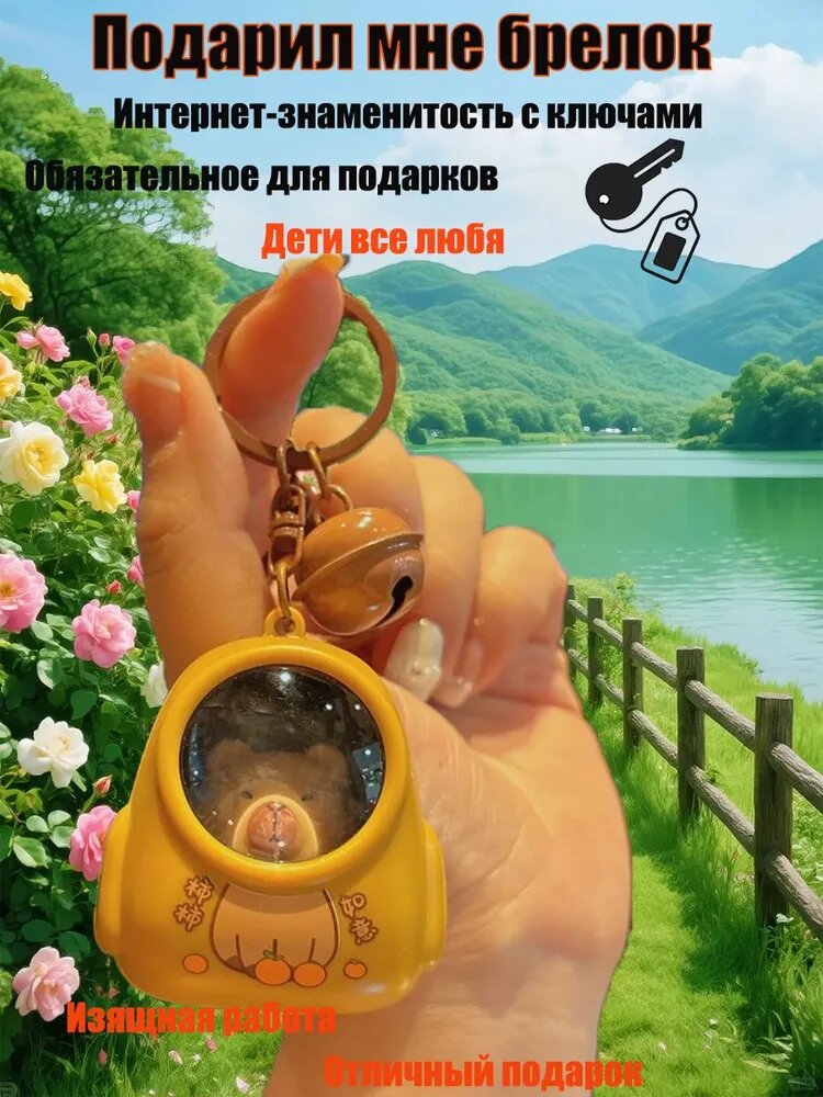 Ключница