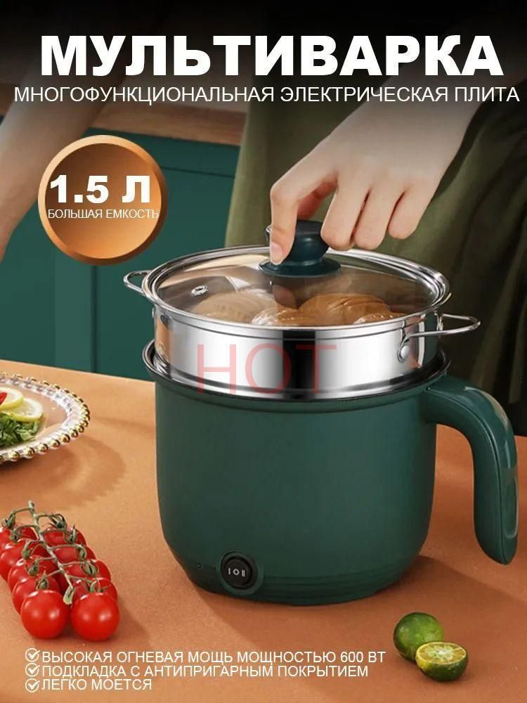 Мультиварка-скороварка mz-26010322-794142
