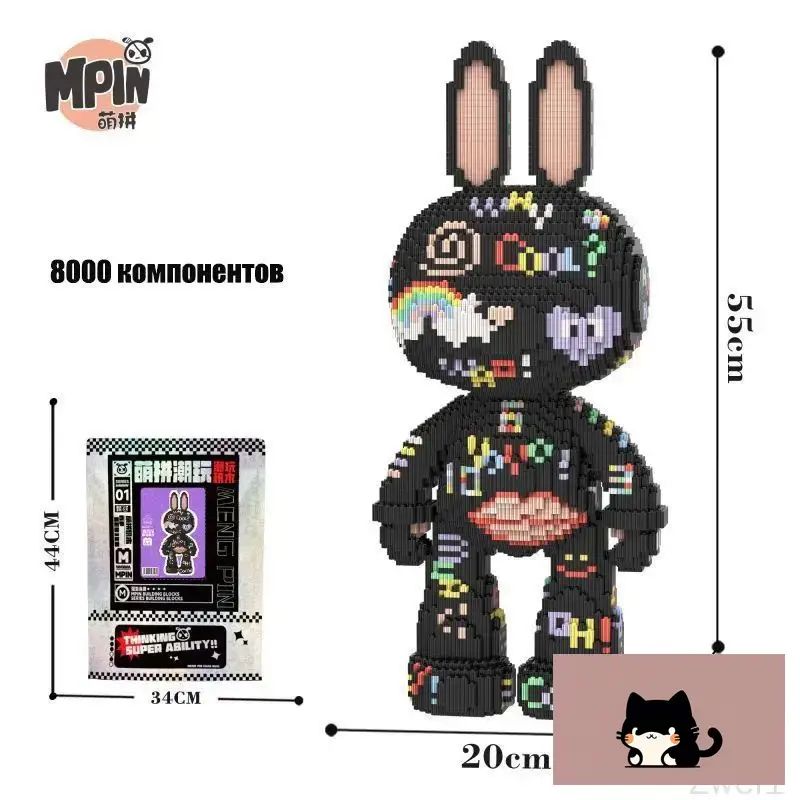 Качественный блочный 3Dконструктор Bearbrick из минидеталей в виде Планет, популярный у детей, подростков и взрослых.