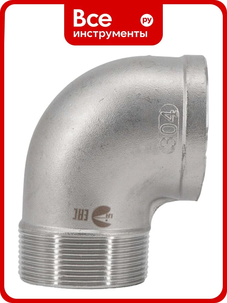 Отвод резьбовой NEWKEY вр/нр, нержавеющая сталь AISI304 DN50 (2), (CF8), PN16 NK-FEDM50/4