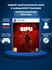 Игра Sifu PS5 на диске Standard Edition 16+ [PS5, русские субтитры]