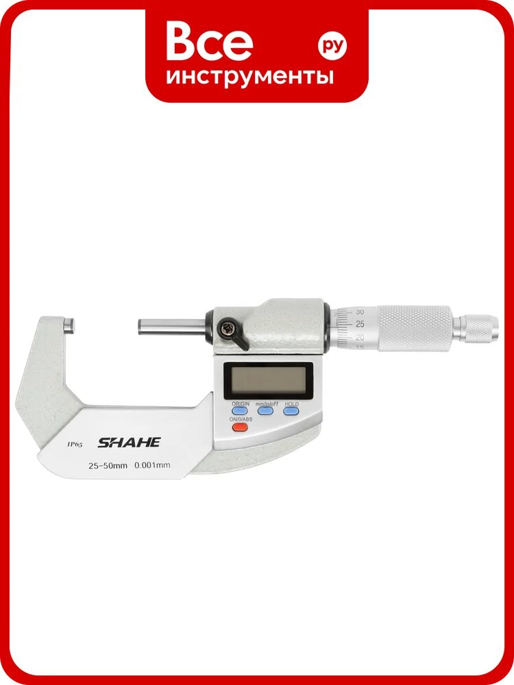 Микрометр SHAHE МКЦ- 50 0,001 электр. IP65 (грси №92331-24) 1164065