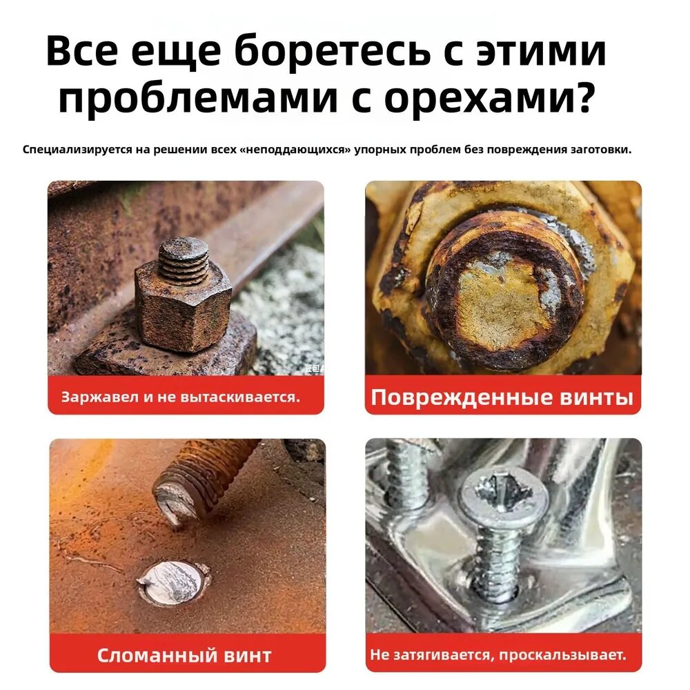 Экстрактор синий — фото 1