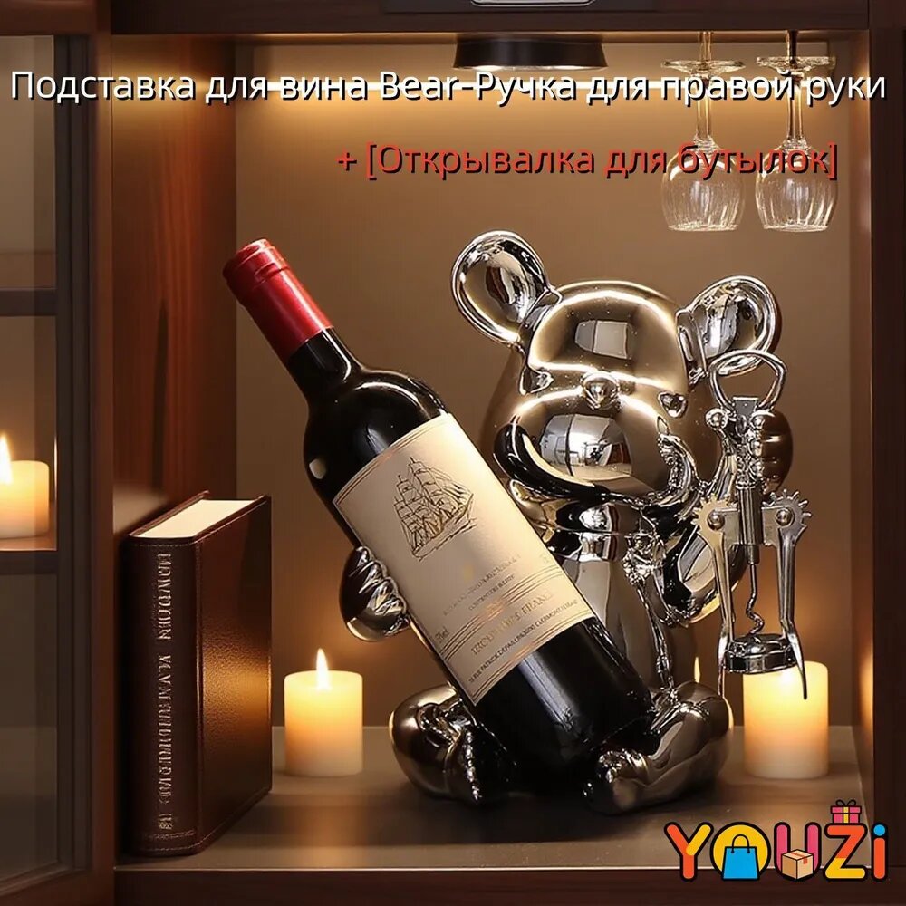 Подставка декоративная для мелочи, 1 шт.