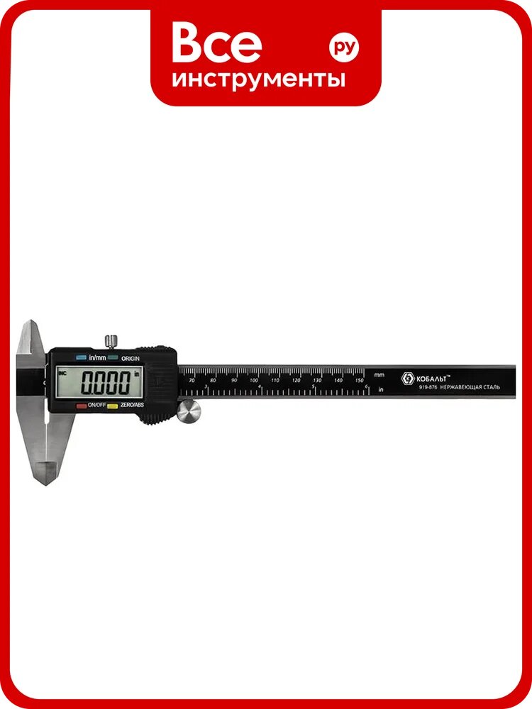 Штангенциркуль цифровой кобальт ШЦЦ открытого типа, 150 мм, точность 0,01 мм, глубиномер, направляющая из нерж. стали, кейс () 919-876
