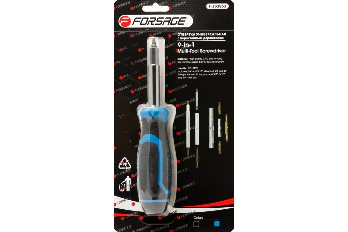Отвертка универсальная 9 в 1, с переставным держателем , Forsage (F-303863)