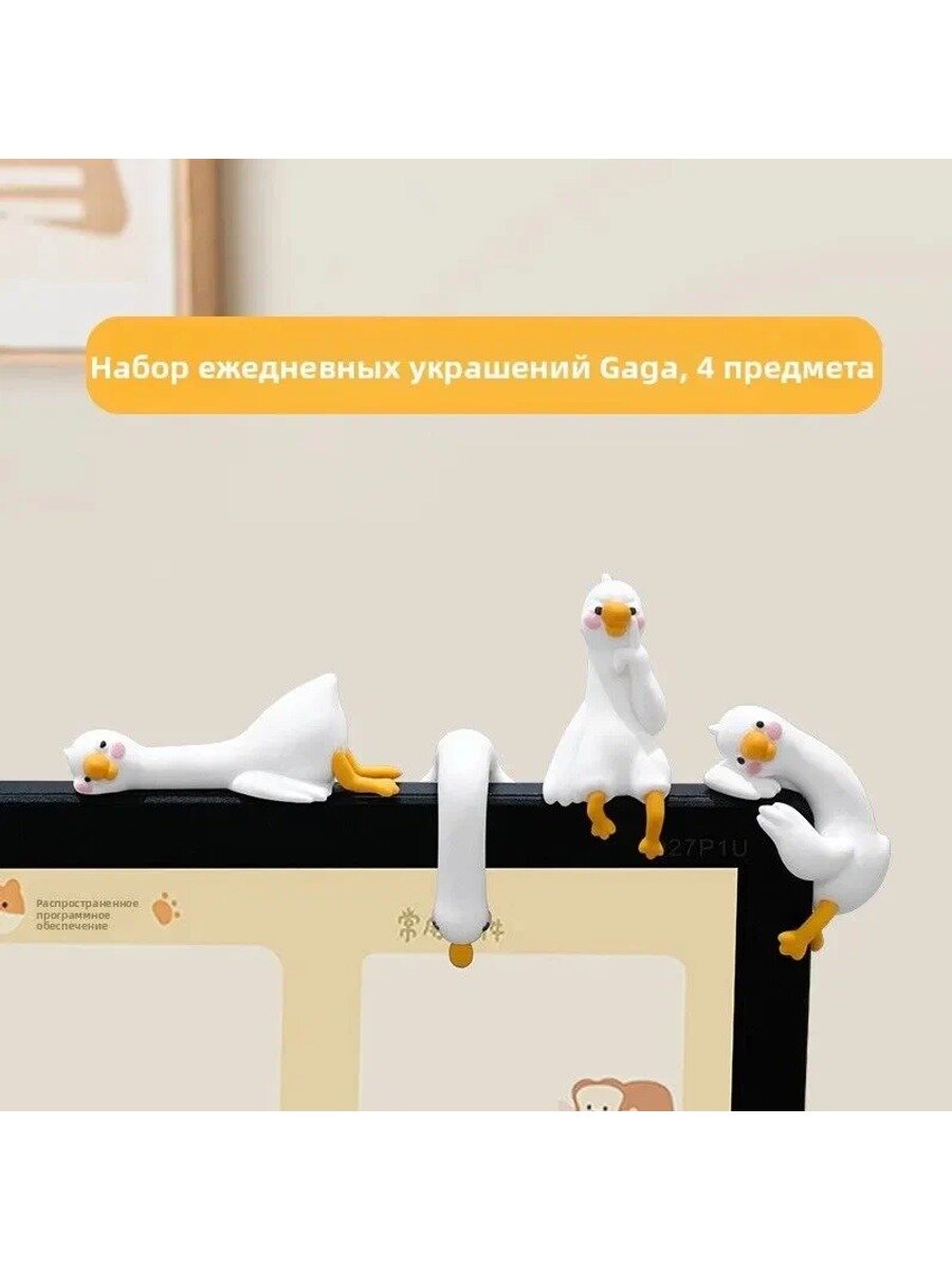 Набор ежедневных украшений Gaga, 4 предмета, для повседневного использования