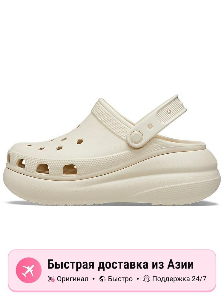 Биркенштоки Crocs Classic