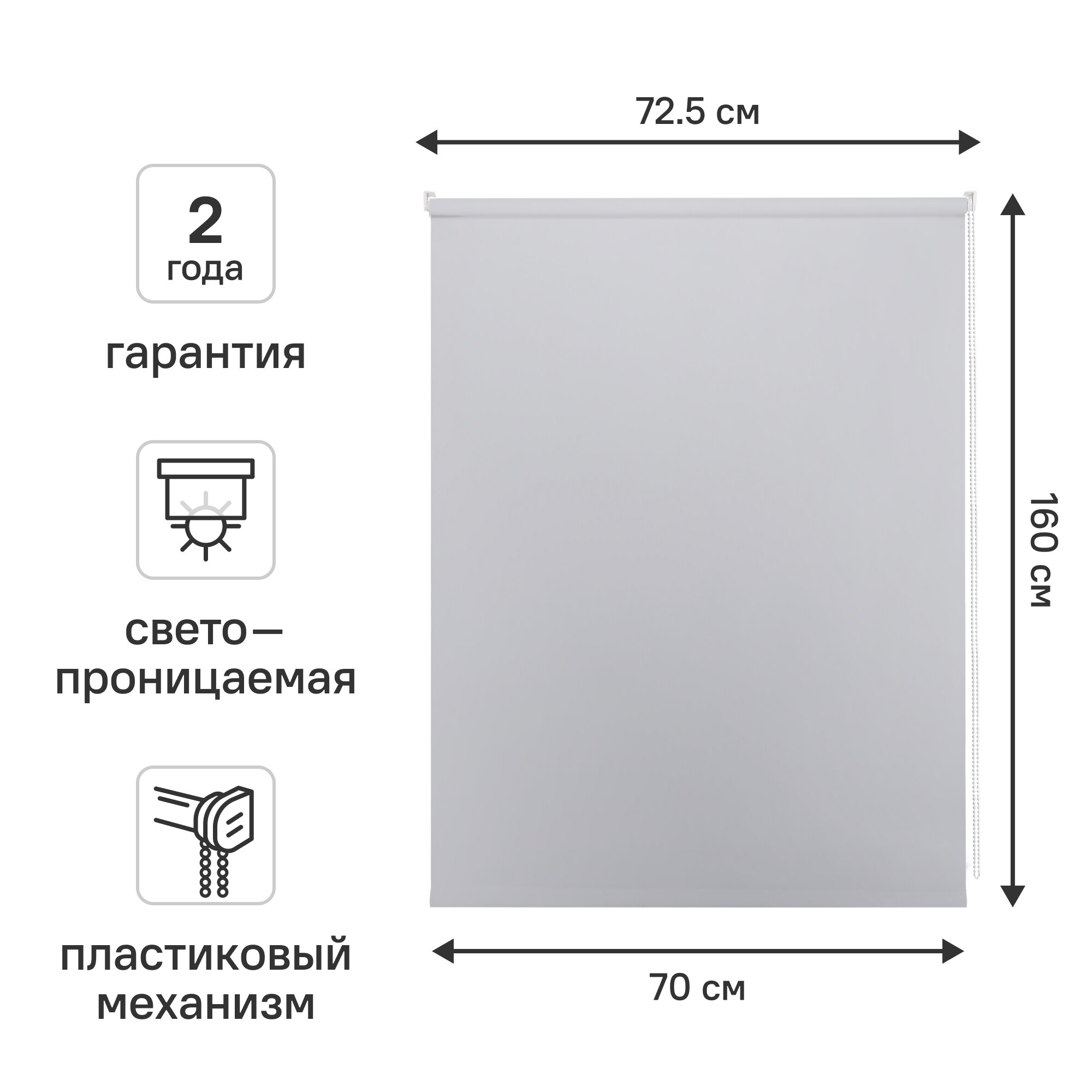Штора рулонная KREAFORTA Ока 70x160 см цвет серый