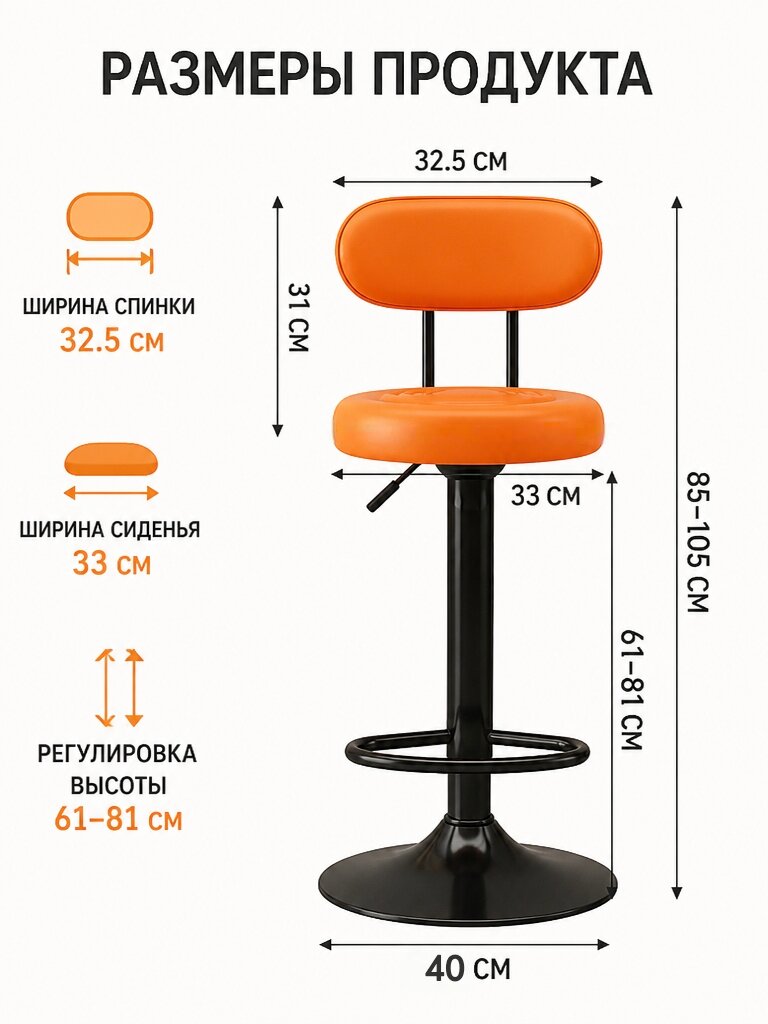 Барный стул синий с черным основанием, регулируемый, поворотный 360°, нагрузка 150 кг — фото 1
