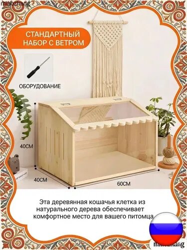 Террариум для рептилий, геккона эублефара, змеи, ящерицы, улитки, универсальный, из стекла 60 40 40CM