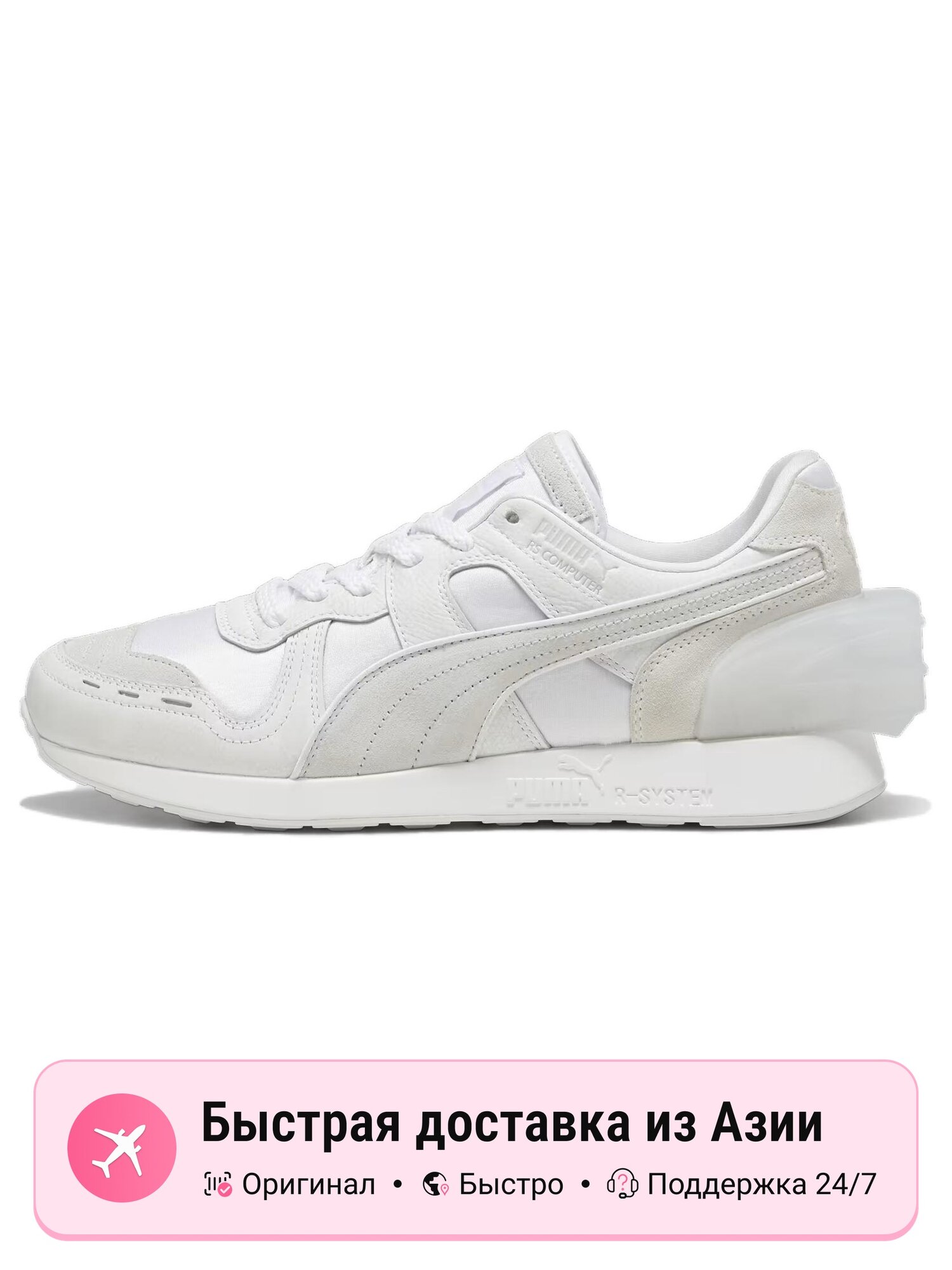 Кроссовки PUMA RS 100