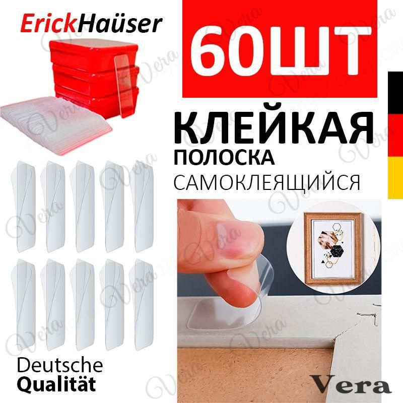 Крепление для картин, 60 шт