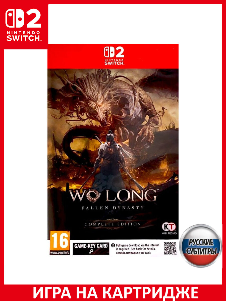 Wo Long: Fallen Dynasty Полное Издание (Complete Edition) (Game-Key Card) Русская Версия (Switch 2)