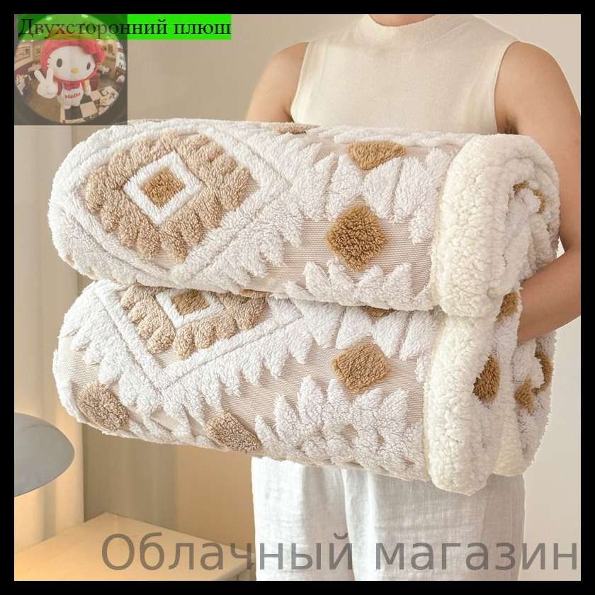 Плед 200x230 см велюр искусственный вязаный, стёганый геометрический коричневый