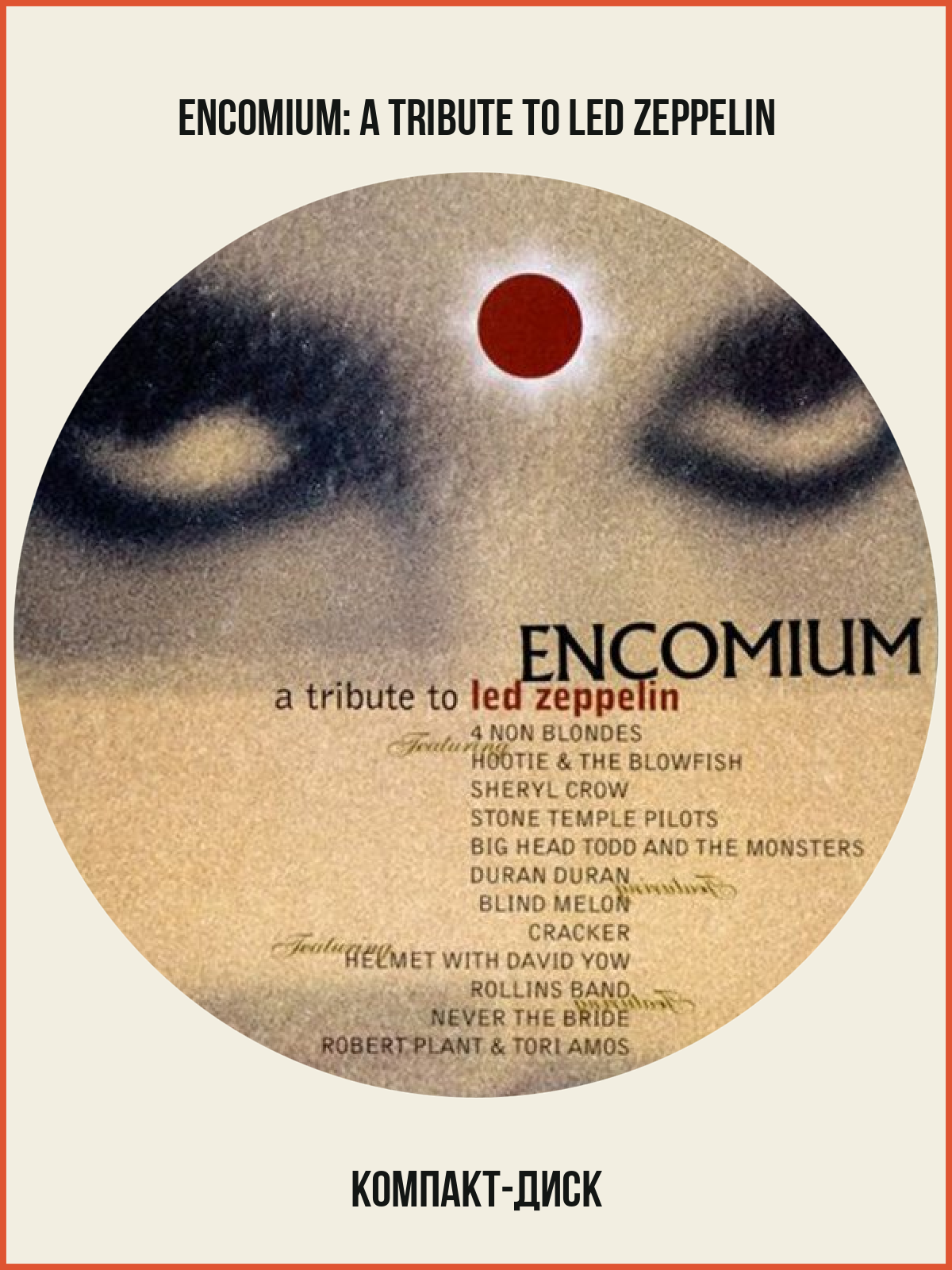 Компакт-диск Warner V/A – Encomium: A Tribute To Led Zeppelin