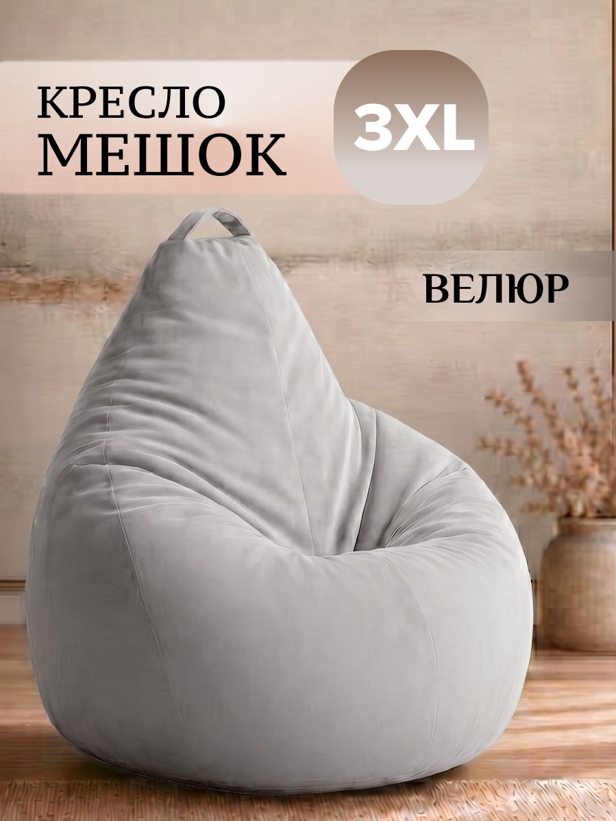 MOXXOW Кресло-мешок Груша, Велюр искусственный, Размер XXXL, светло-серый, серый