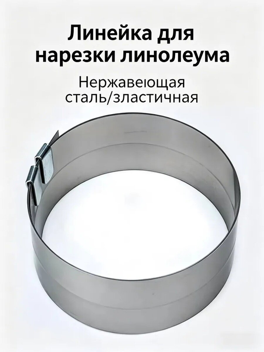 Линейка, угольник строительный 2050мм х 80мм, Нержавеющая сталь