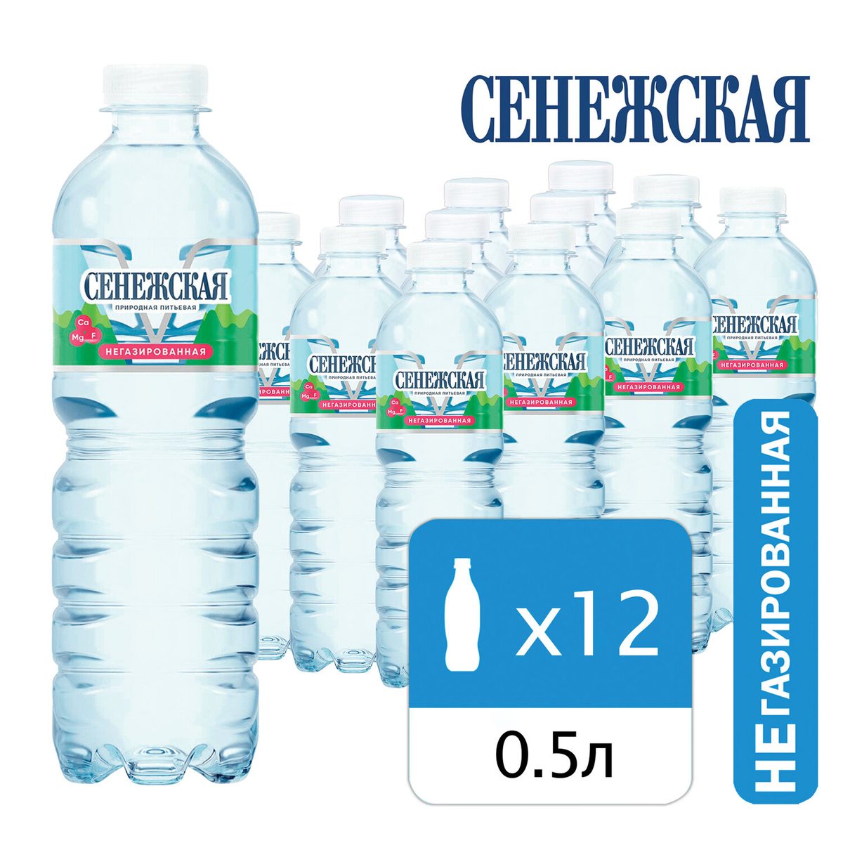 Вода негазированная питьевая сенежская, 0,5л, пластиковая бутыль, 24шт. (622365)