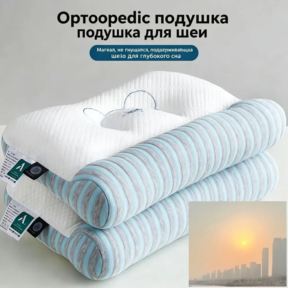 Подушка-валик из Memory Foam, мягкая, с эффектом памяти, голубая с белым, 0.6 — фото 1