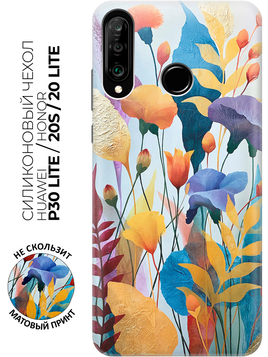 Силиконовый чехол на Honor 20 Lite / 20s / Huawei P30 Lite с принтом "Золотая феерия"